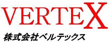 株式会社ベルテックス vertex co.,Ltd ～医療機器運送のパイオニア～